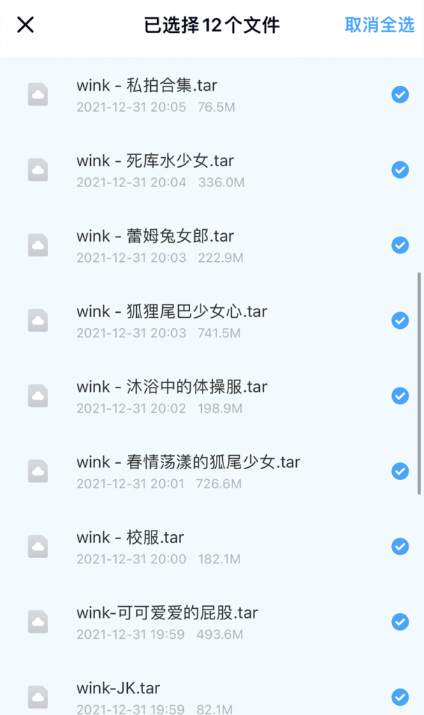Wink wink BaiTB Wink wink BaiTB